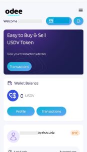 Odee 作成方法 – INPERSONA(インペルソナ)の始めかた