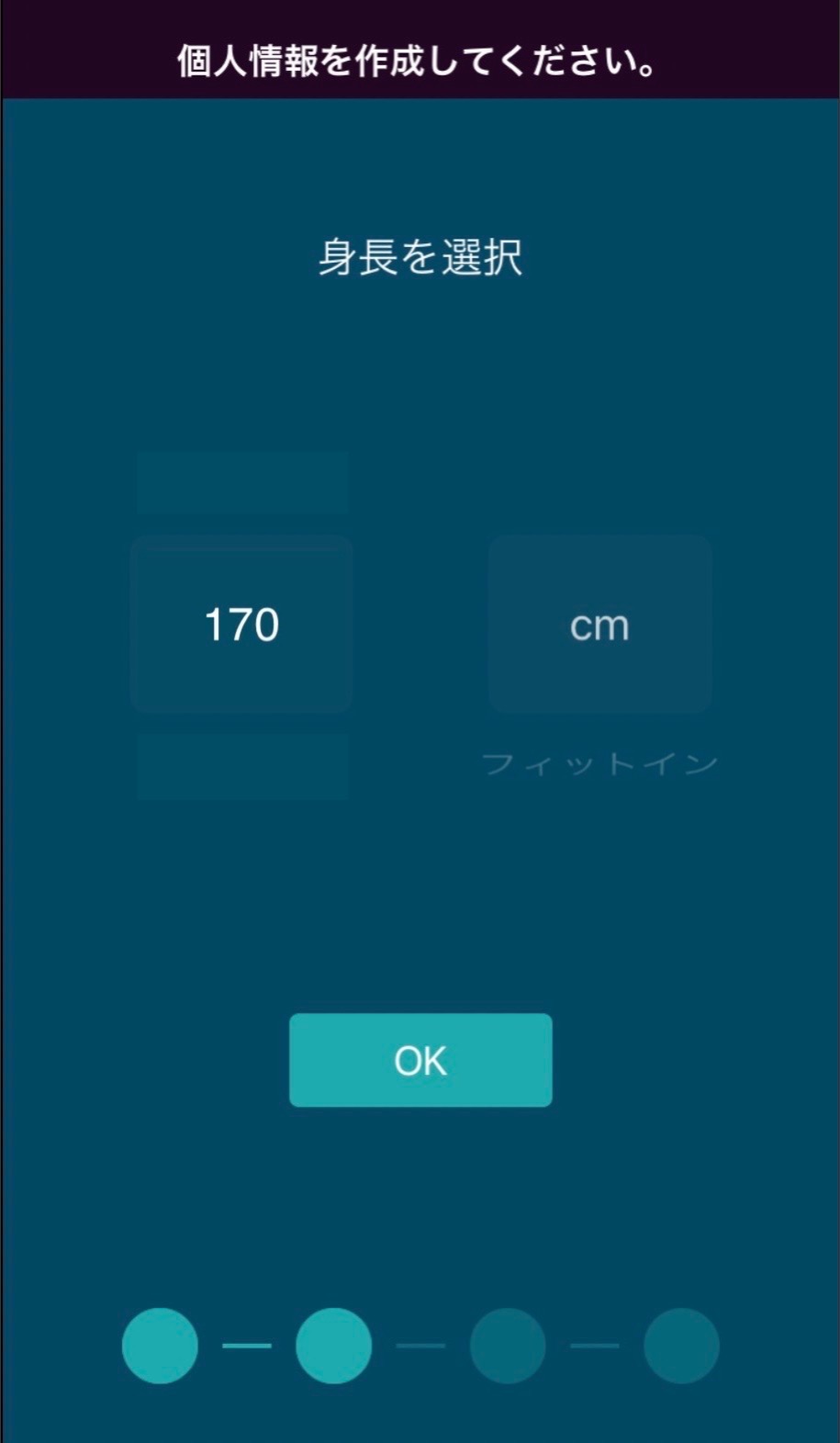 Heka proの使い方 – INPERSONA(インペルソナ)の始めかた